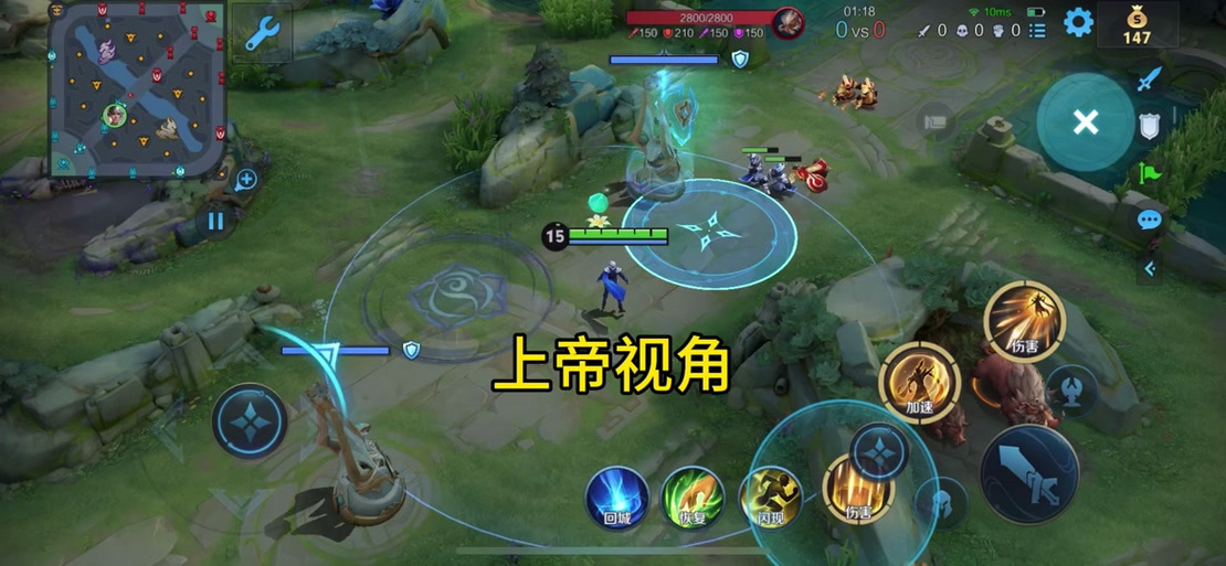 王者上帝视角修改器图标