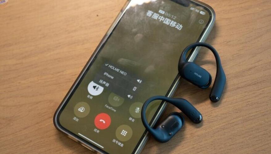 手机蓝牙连接音响打电话会被外放吗截图