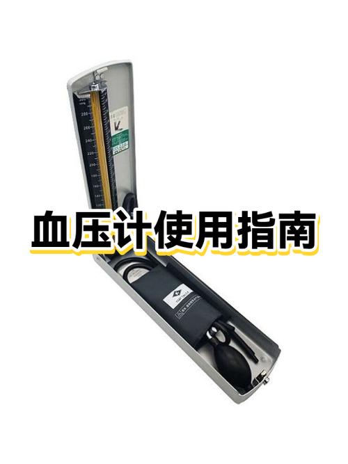 十大名牌血压计图标