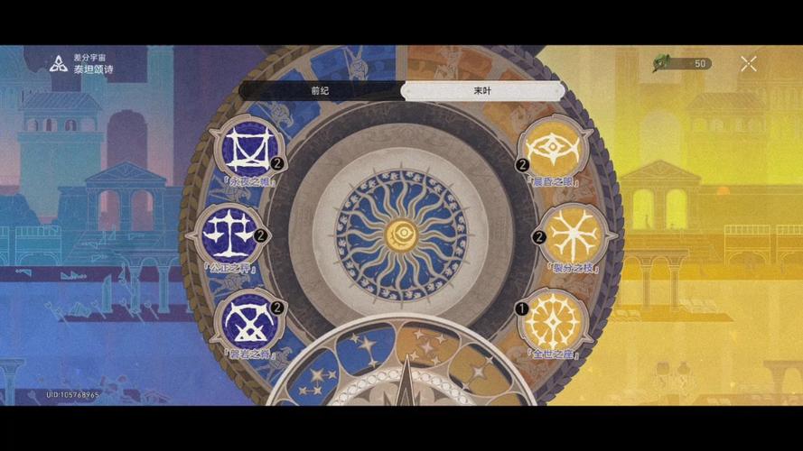 泰坦之路PathofTitans最新版本下载图标