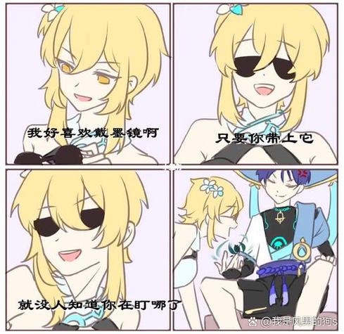 原神漫画全集在线观看图标