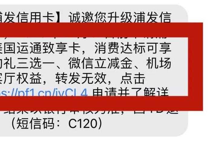 设置短信卡片模式的步骤
