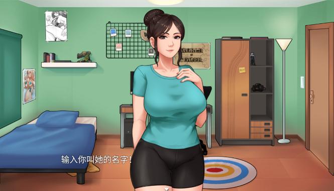家务v0.9.3汉化版截图