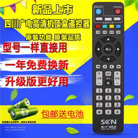 广电机顶盒不清晰怎么办