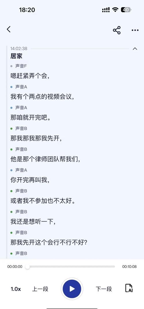 b站默认记忆弹幕开关状态图标