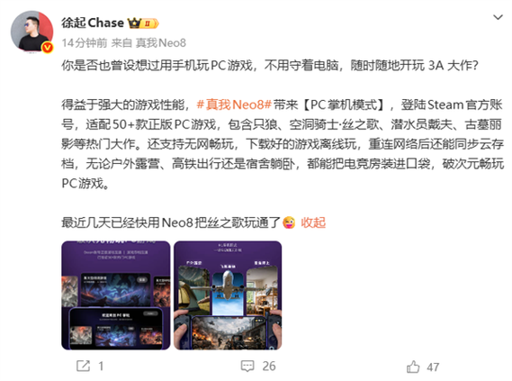 支持电脑模式的手机图标