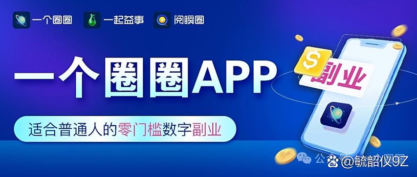 华为手机流量图标有个圆圈图标