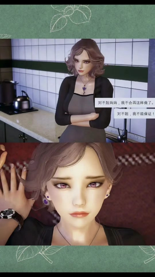 特工17alice怎么攻略图标
