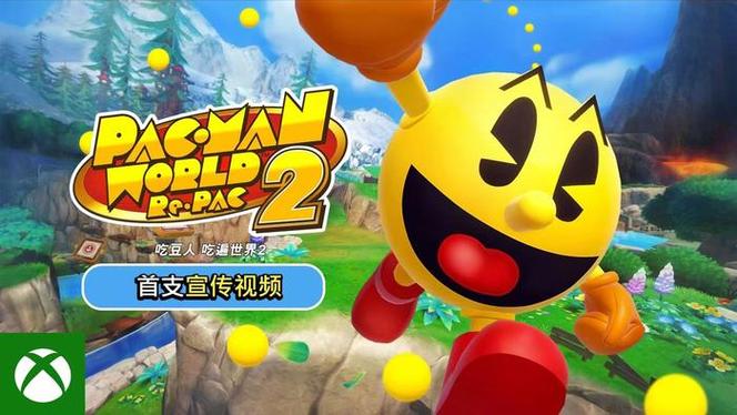 吃豆人2截图