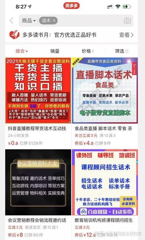 看视频挣钱有风险吗图标