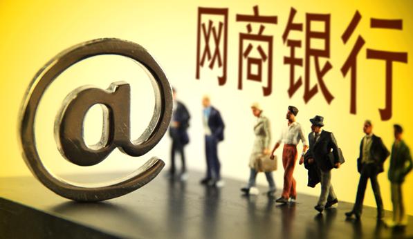 网商冻结了多久能恢复图标