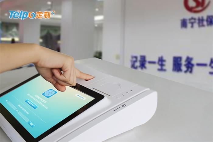 银行指纹授权截图
