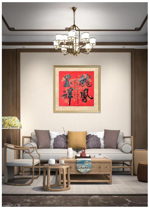 描写龙凤呈祥的诗句截图