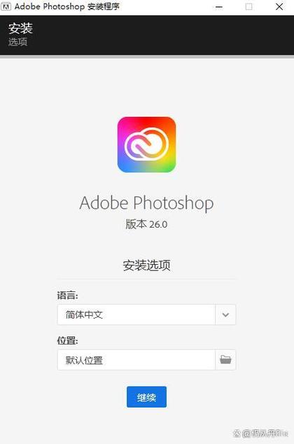 如何下载ps截图