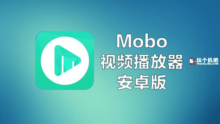 MoboPlayer电脑版图标