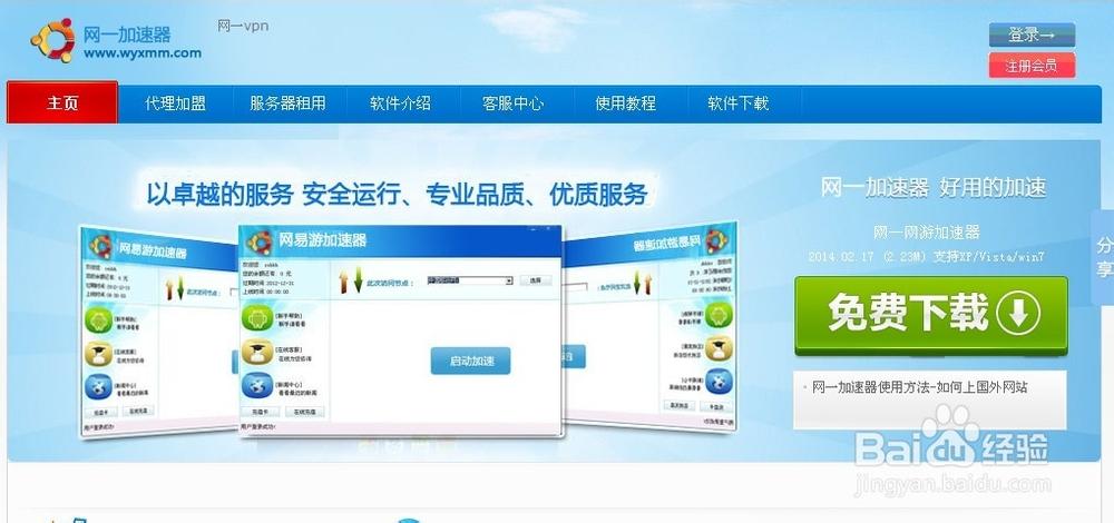 个人信用度怎么恢复图标