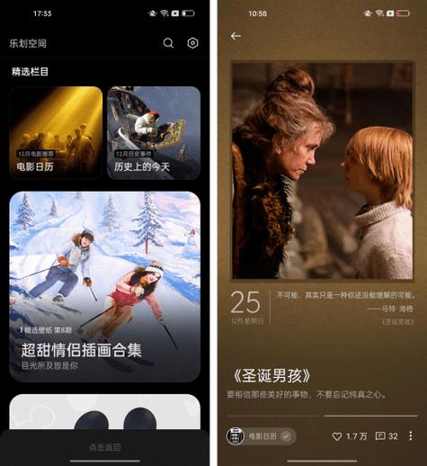 乐华锁屏可以卸载吗截图