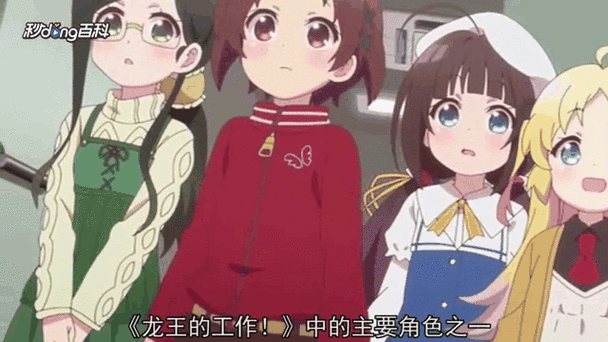 雏鹤爱人物介绍图标