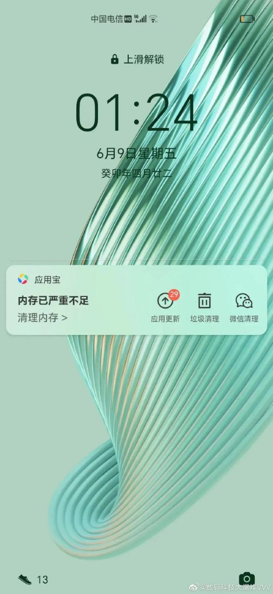 没装什么软件手机内存已满截图