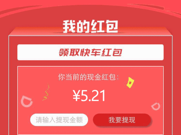 看新闻赚钱一元提现图标