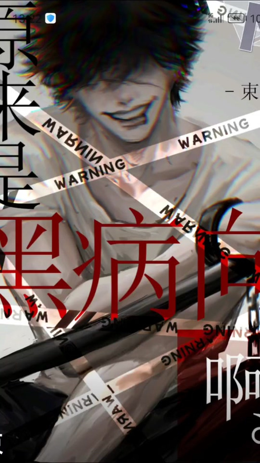 小米深色模式apk