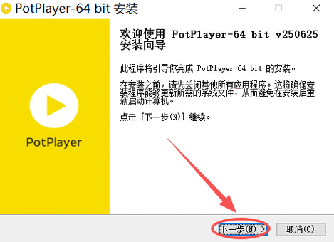 私人播放器怎么下载安装