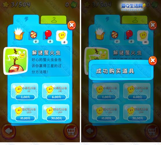 割绳子2破解版内购破解版下载截图