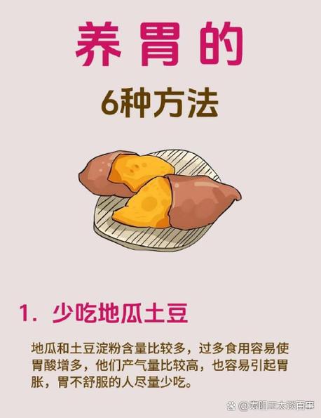 吃人有什么副作用图标