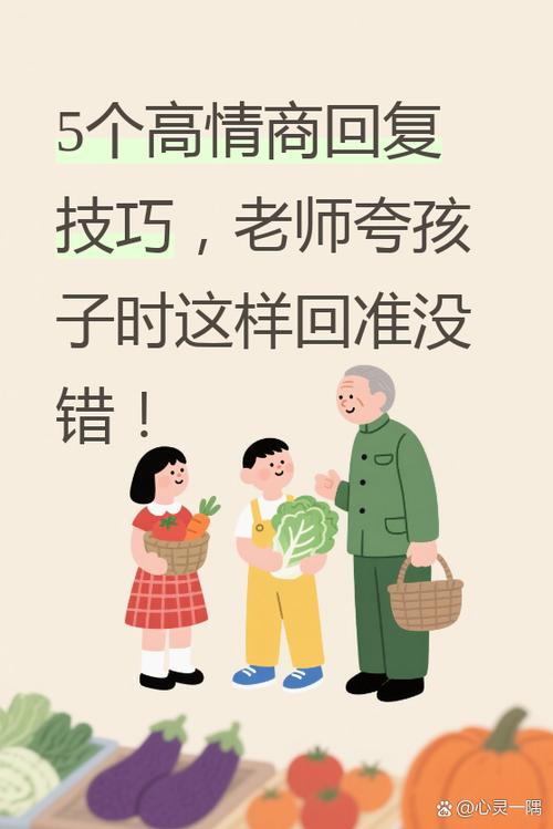 外国人夸奖你该如何回复游戏截图
