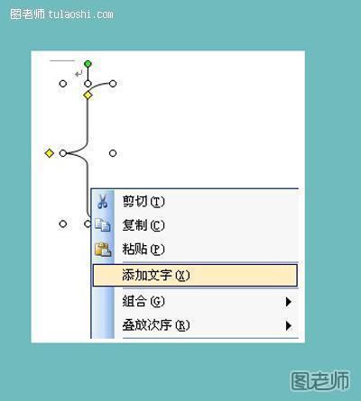word文档怎么在大括号前面添加文字截图