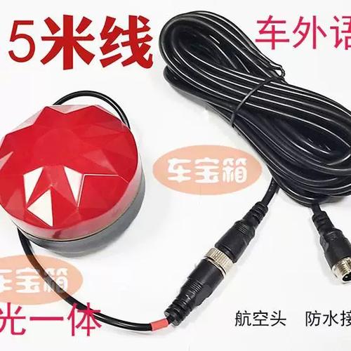电脑主机突然发出声音图标