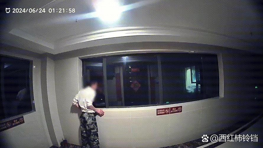 监控屏幕右上角出现黄铃铛图标