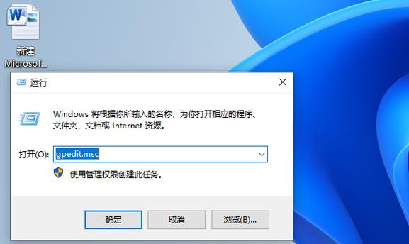 该应用禁止卸载