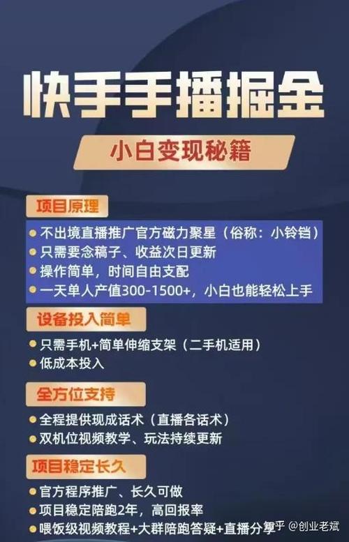 快手账号能买吗安全吗截图
