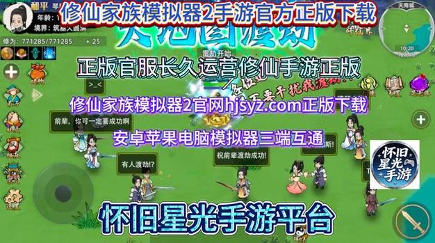 游昕游戏盒子官网截图