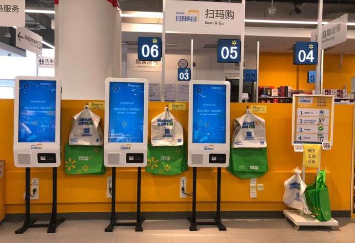用支付宝在沃尔玛明细截图