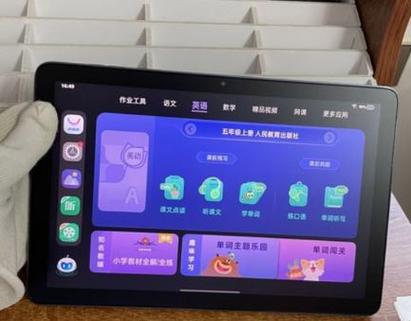 步步高家教机能变成平板嘛截图