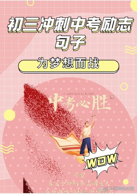 挑战最经典一句话图标