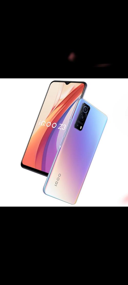 【5G新品】vivo iQOO Z3
