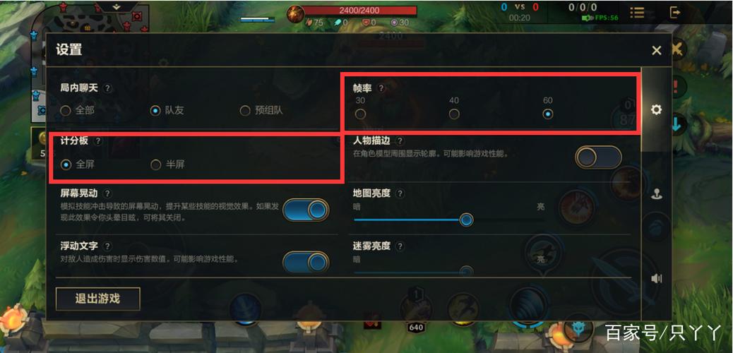 lol显示攻击范围在哪里设置图标