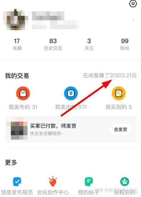 闲鱼天天赚钱提现多久到账图标