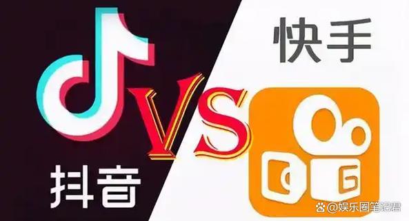 抖音好还是快手好图标