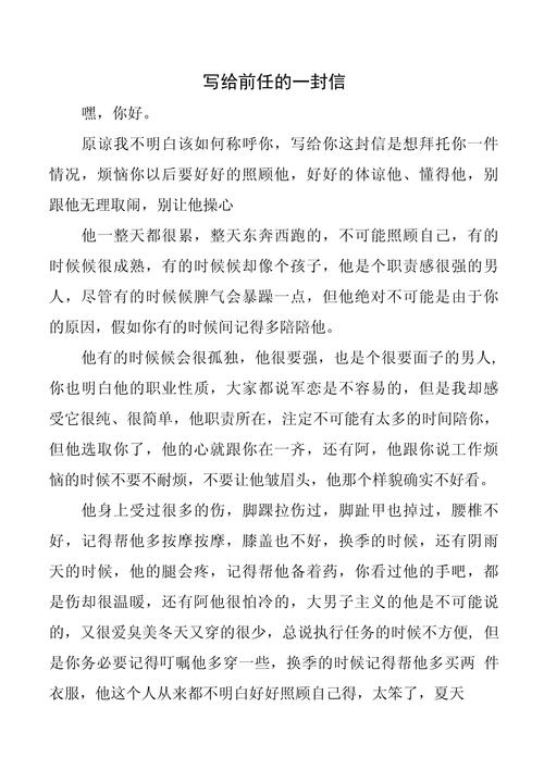 前任回复我的信息说明什么图标