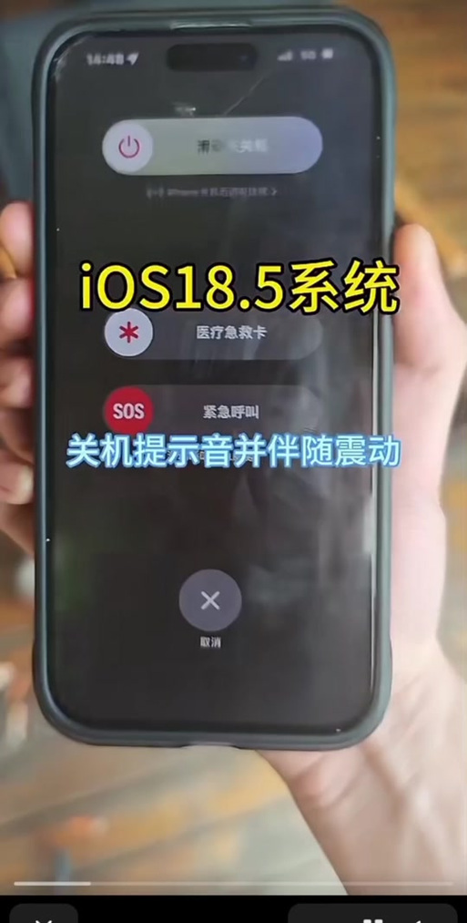 手机开机关机声音设置图标