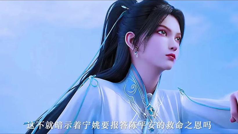 陈平安最后娶了几个老婆图标