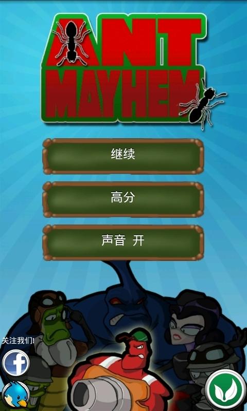 蚂蚁心愿会不会吃本金