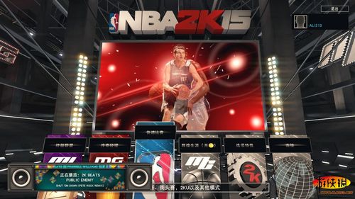 NBA2K15中文版游戏下载图标