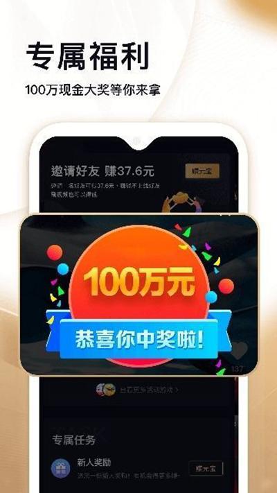 千层浪应用版本图标
