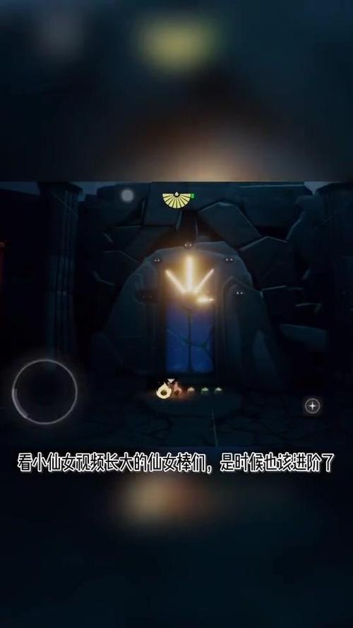 光遇暴风眼bug修复了吗图标