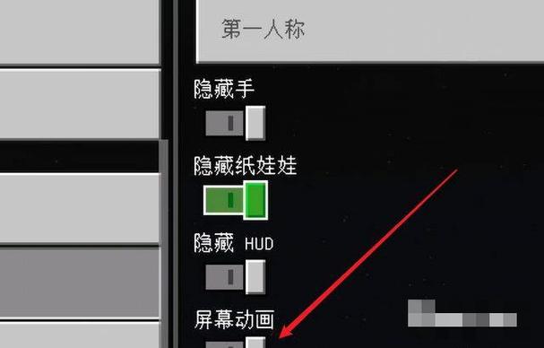我的世界广告专区在哪?图标